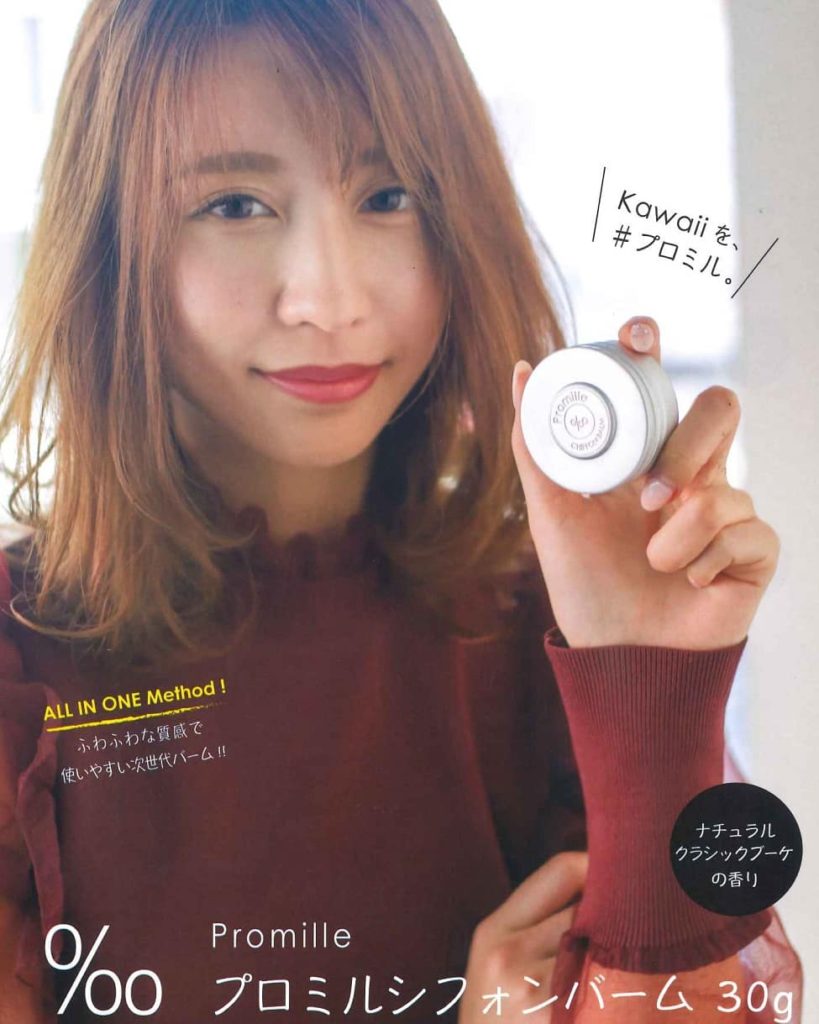 ALL IN ONE Method! ふわふわな質感で使いやすい次世代バーム！！ | CONCENT株式会社 | 東京・関東の総合美容ディーラー